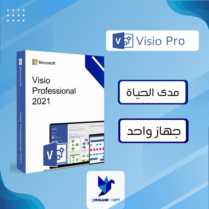 Visio Pro 2021 - فيزيو برو 2021 – Origami Soft